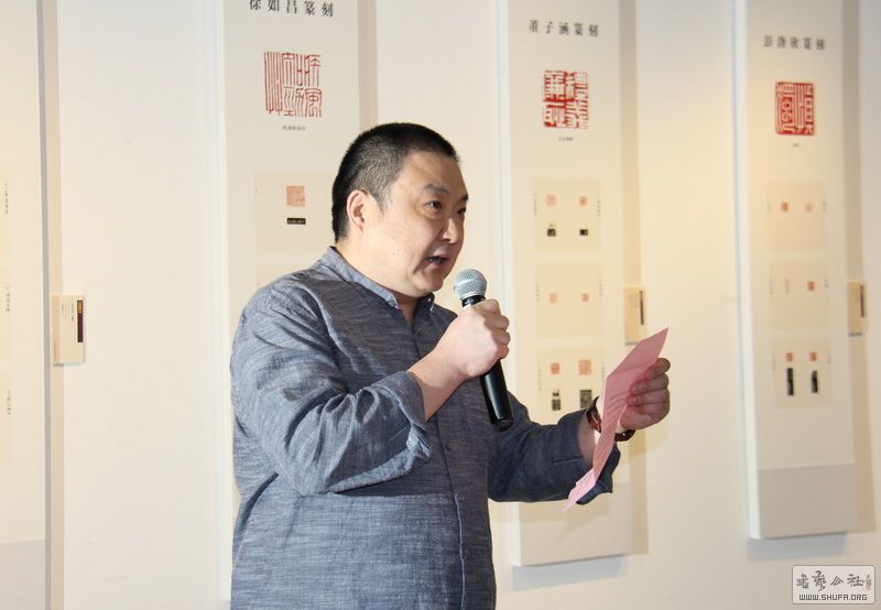 “金石为开”——第三届骆芃芃师生篆刻书法艺术展隆重开幕(2018 11 17 山东) 【书坛动态】 书艺公社 Powered By